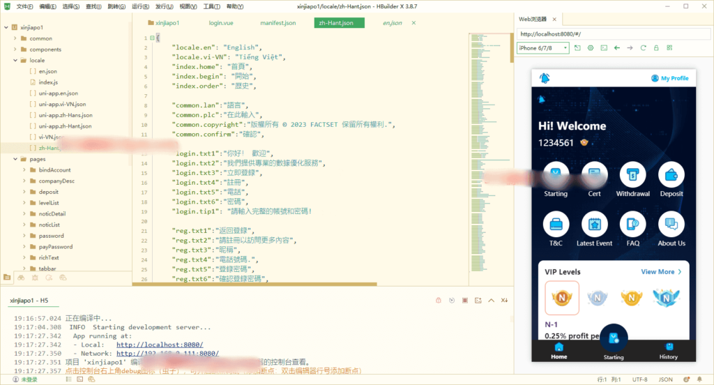 新版海外航空抢单刷单系统/订单自动匹配/前端uinapp - 老东瓜源码下载 -源码屋-网站源码程序下载-免费商业源码-ASP源码-PHP源码分享！